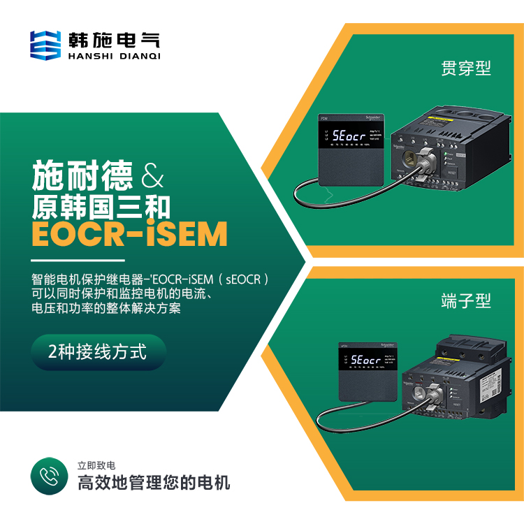 EOCR-ISEM-WRUH智能能源监控装置 - 百度AI市场