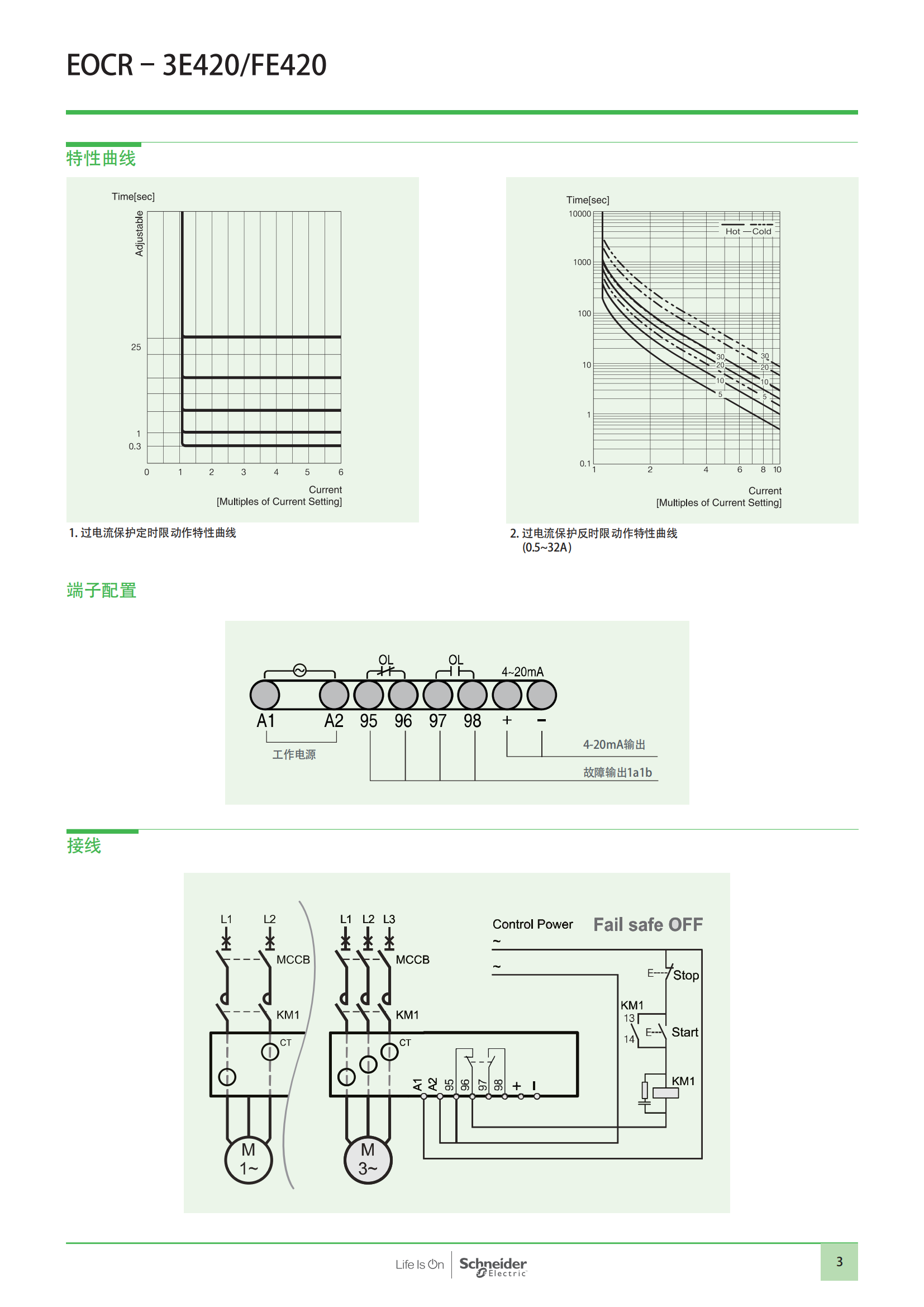 EOCR3E420-05DUH新一代自带4-20毫安施耐德电子继电器产品详情 - 百度AI市场