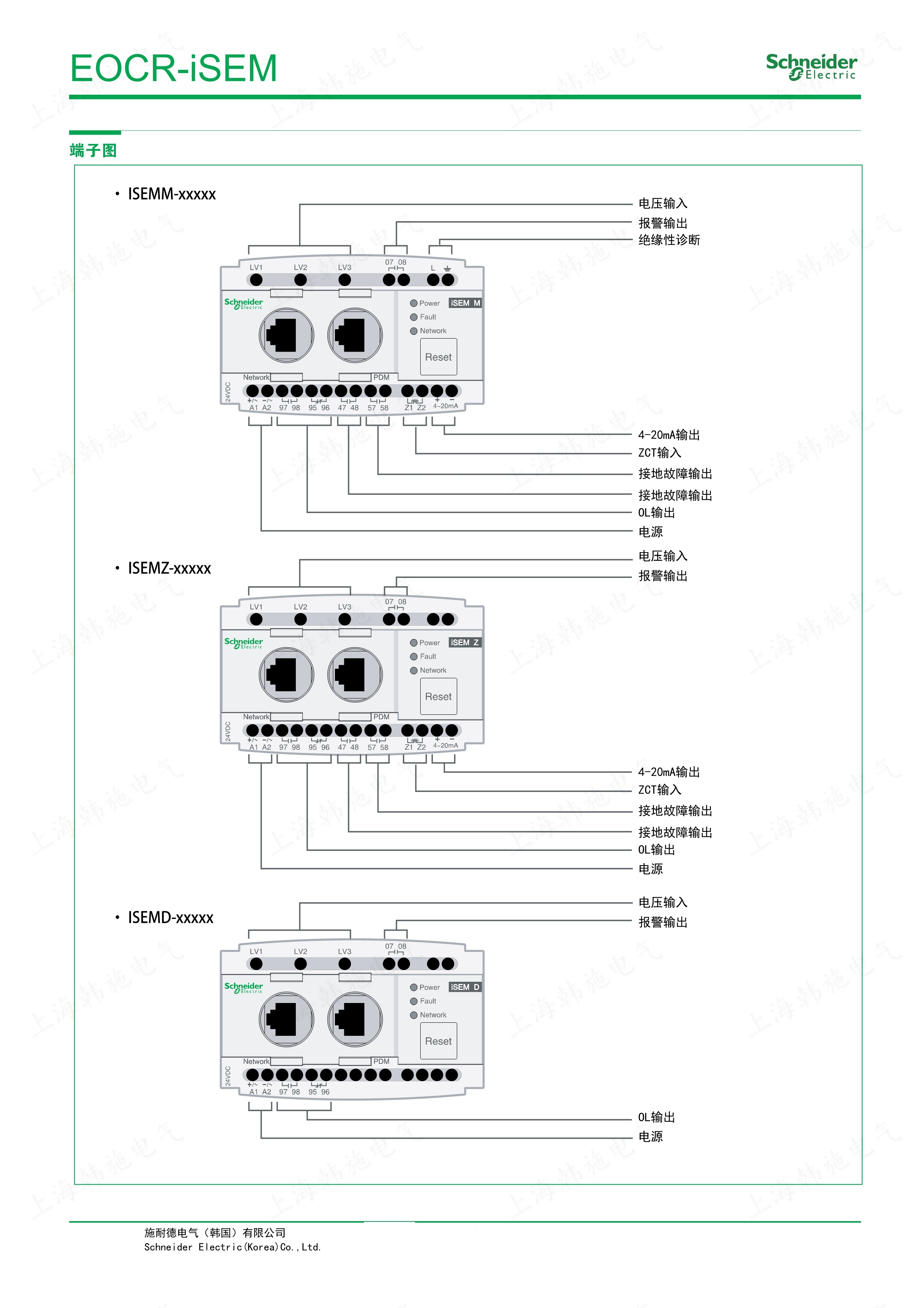 EOCR-ISEM-WRUH智能能源监控装置 - 百度AI市场